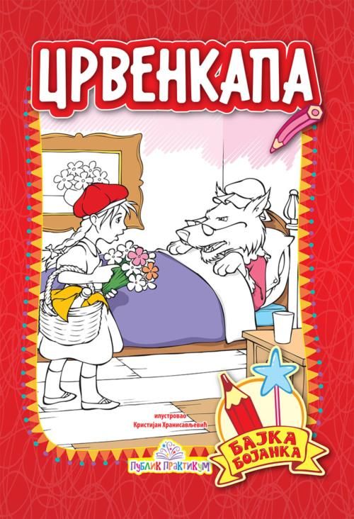 Crvenkapa - Bajka bojanka - 551-1