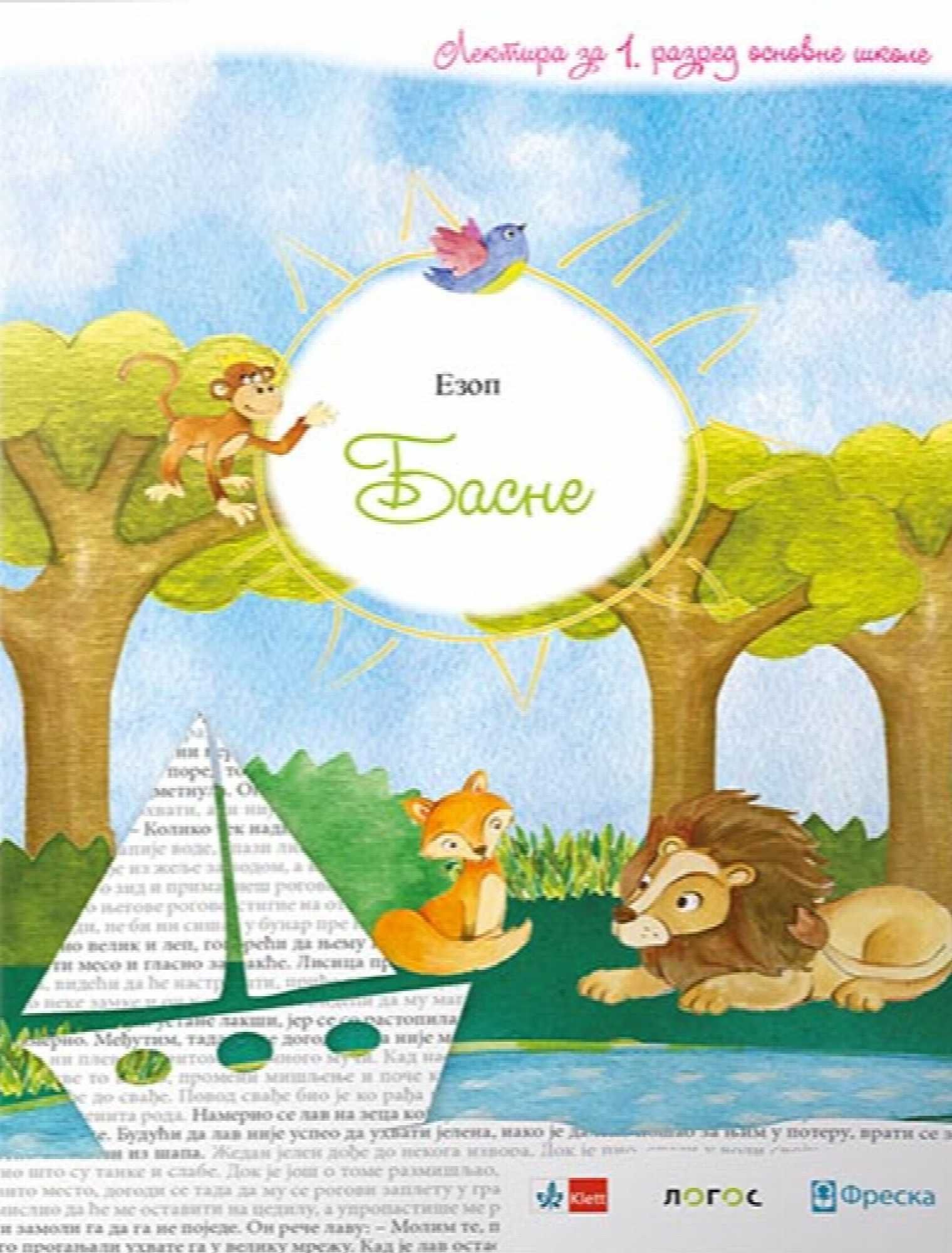 Ezop - basne, lektira za 1. razred osnovne škole - 9788653302924