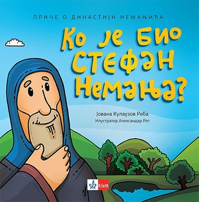 Ko je bio Stefan Nemanja - 85336