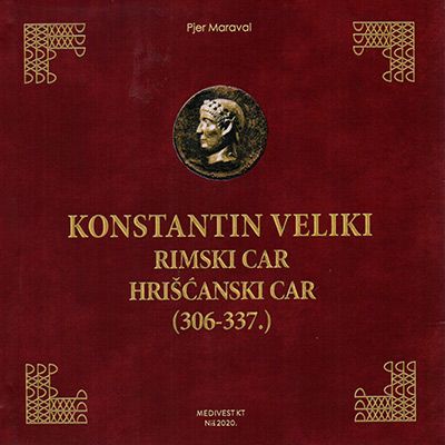 Konstantin Veliki: rimski car, hrišćanski car (306-337.) - 184459