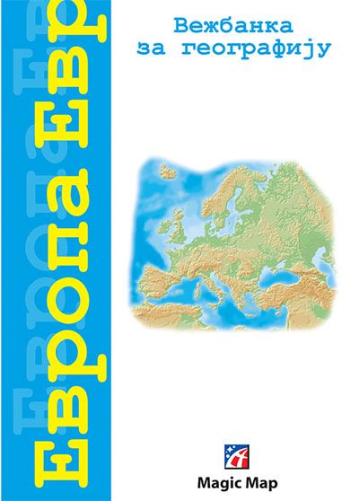 Nema karta Evrope - 9788683501359