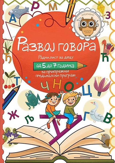 Razvoj govora - 9788676097265