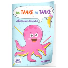OCTOPUS Bojanka - Od tačke do tačke Hobotnica - 104746