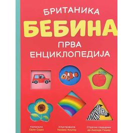 Bebina prva enciklopedija - 29114