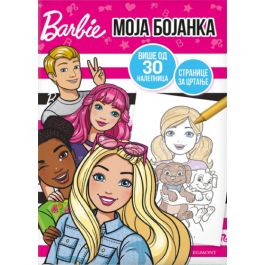 Barbie: Moja bojanka - 9788662434746