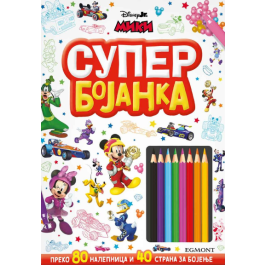 Disney Miki Maus Super bojanka - 9788662435330