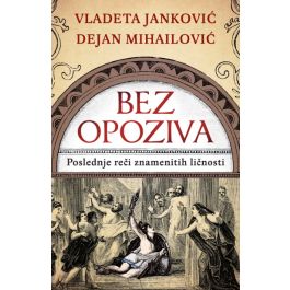 Bez opoziva: Poslednje reči znamenitih ličnosti - 9788652148721