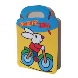 Bojanka-Zeka - 187415