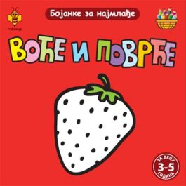 Bojanka - Voće i povrće - 9788660891084