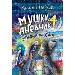 Muški dnevnik 4 - Zvezdani dani - 9788664573115