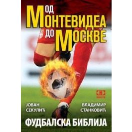 Od Montevidea do Moskve - fudbalska biblija - 9788674462690