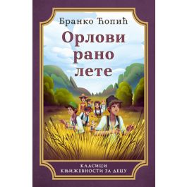 ORLOVI RANO LETE - 9788652136292