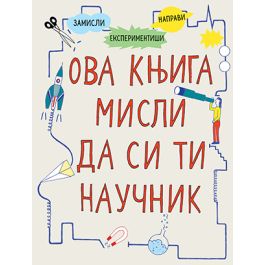 Ova knjiga misli da si ti naučnik - 141727