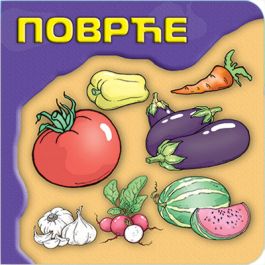 Svet oko tebe: povrće - 9788660571863