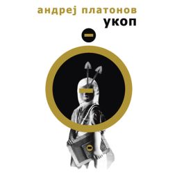 Ukop - 9788660400002
