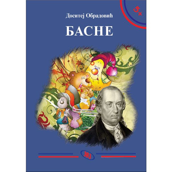 Basne, Dositej Obradović - 2477