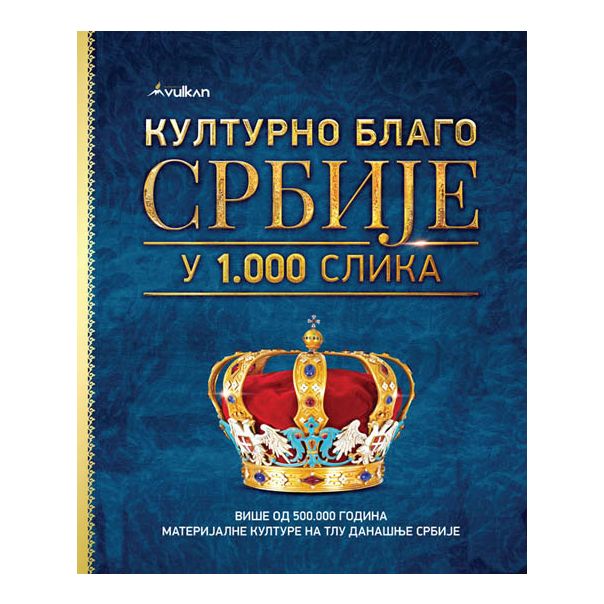 Kulturno blago Srbije u 1.000 slika - 23173