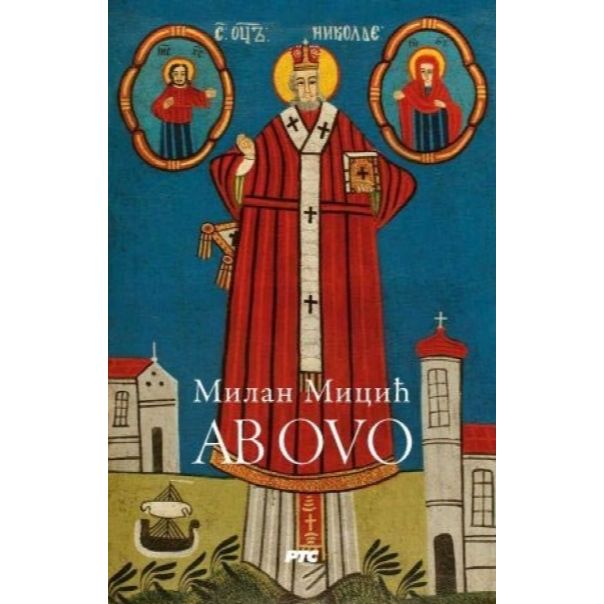 Ab ovo - 9788661951312