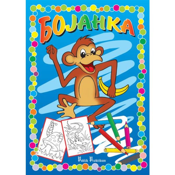Bojanka - Majmun - 505