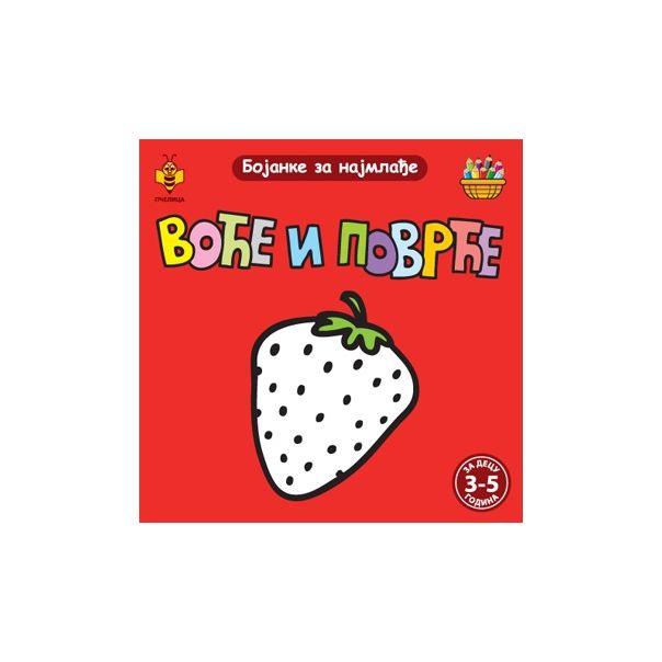 Bojanka - Voće i povrće - 9788660891084