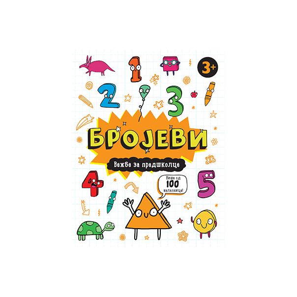 Brojevi – vežbe za predškolce 3+ - 157857
