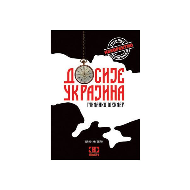 Dosije Ukrajina - 194187