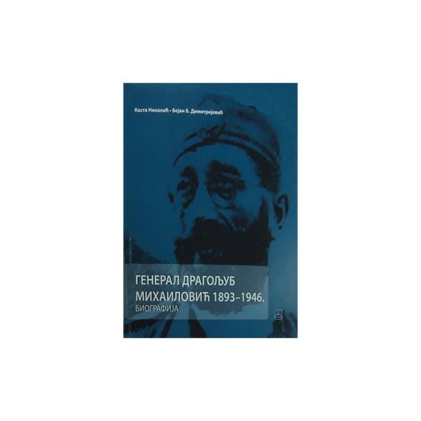 General Dragoljub Mihailović 1893-1946 - 8600262027542