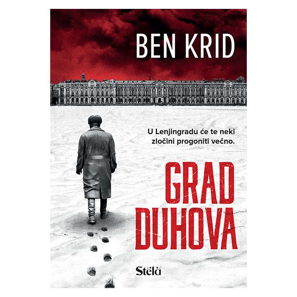 Grad duhova - 9788661520341