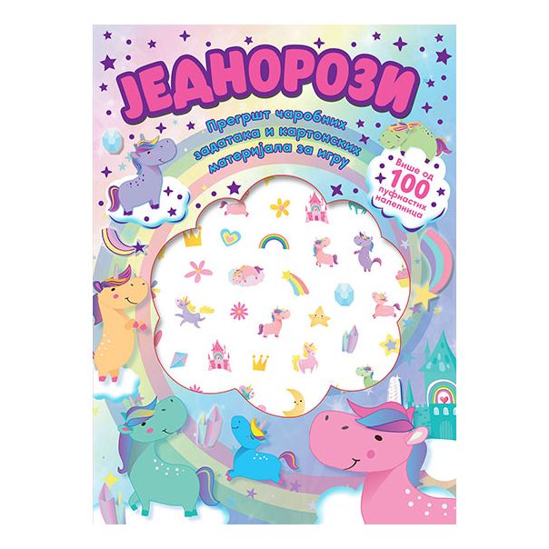 Jednorozi - 9788652140411