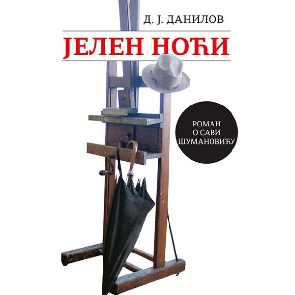 Jelen noći - 191778