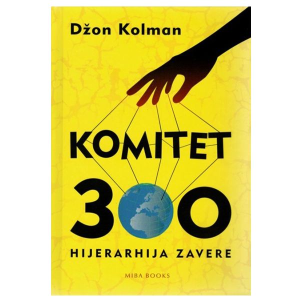 Komitet 300 - 110384