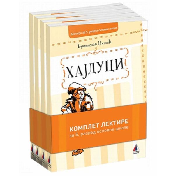 Komplet lektire: za 5. razred osnovne škole - 9788610022964
