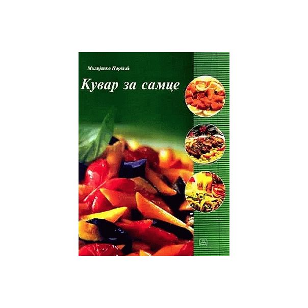 Kuvar za samce - 9788617351005