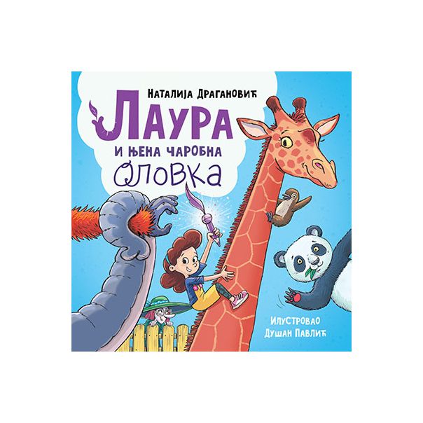 Laura i njena čarobna olovka - 189022