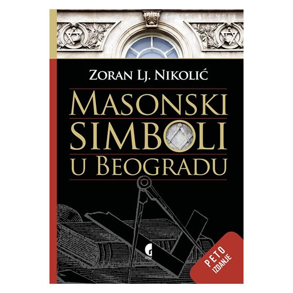 Masonski simboli u Beogradu - 9788651909699