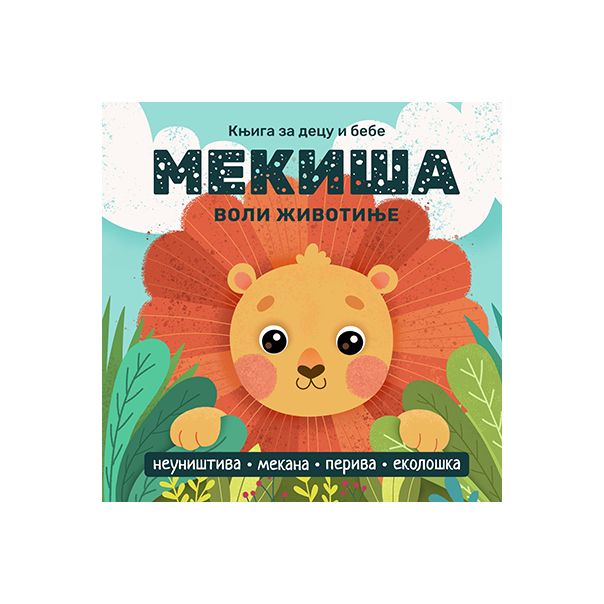 Mekiša voli životinje - 190711