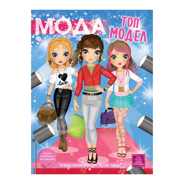 Moda - Top model - 185440