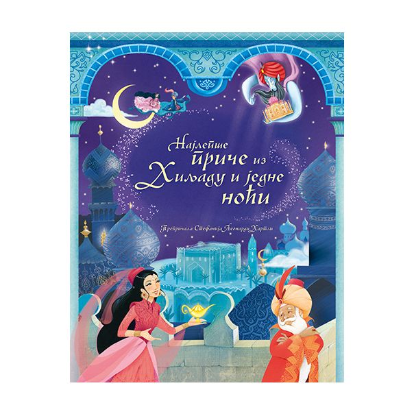 Najlepše priče iz Hiljadu i jedne noći - 126977