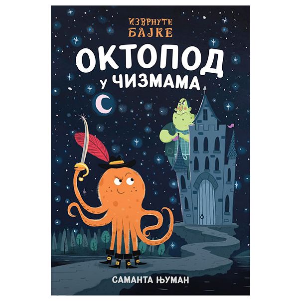 Oktopod u čizmama - 9788674788073