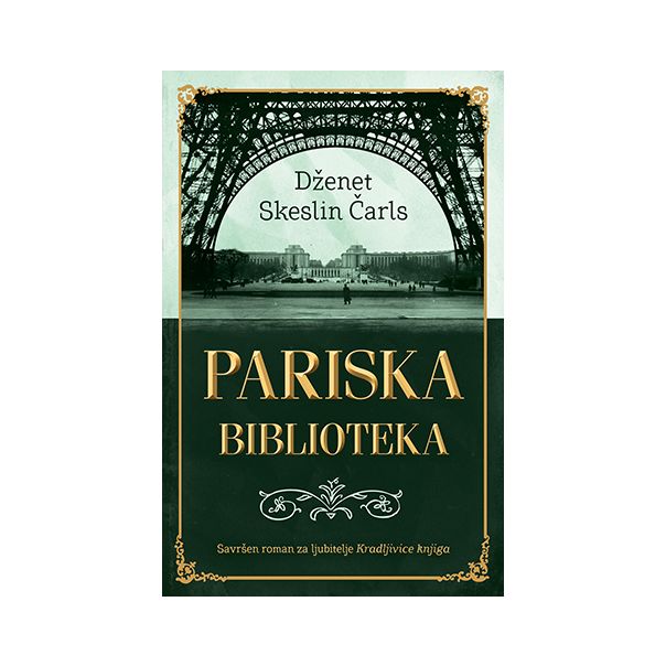 Pariska biblioteka - 156236