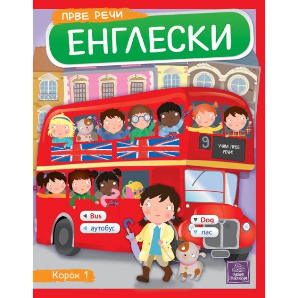 Prve reči - Engleski - 936