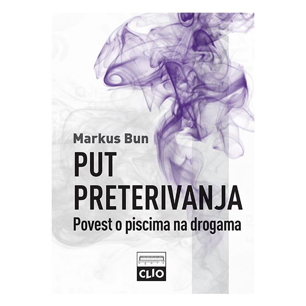 Put preterivanja: Povest o piscima na drogama - meki povez - 9788671026734