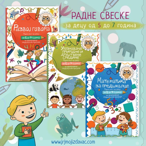 Komplet radnih svezaka za predškolce - 2708-1