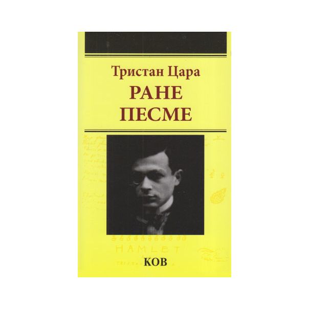 Rane pesme - 9788674972205