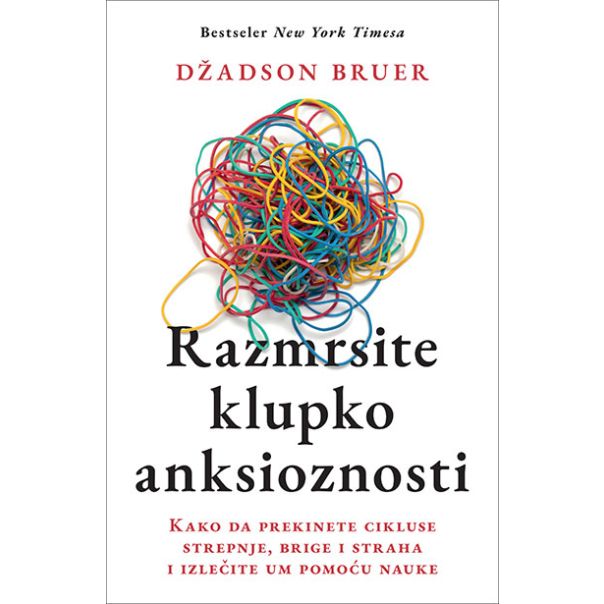Razmrsite klupko anksioznosti - 188917