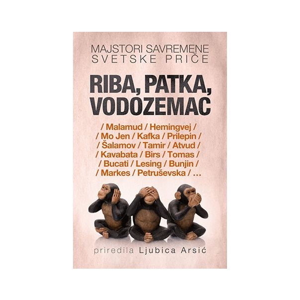 Riba, patka, vodozemac - 62886