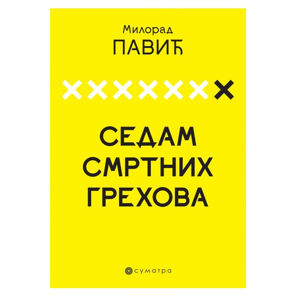 Sedam smrtnih grehova - 9788660340360