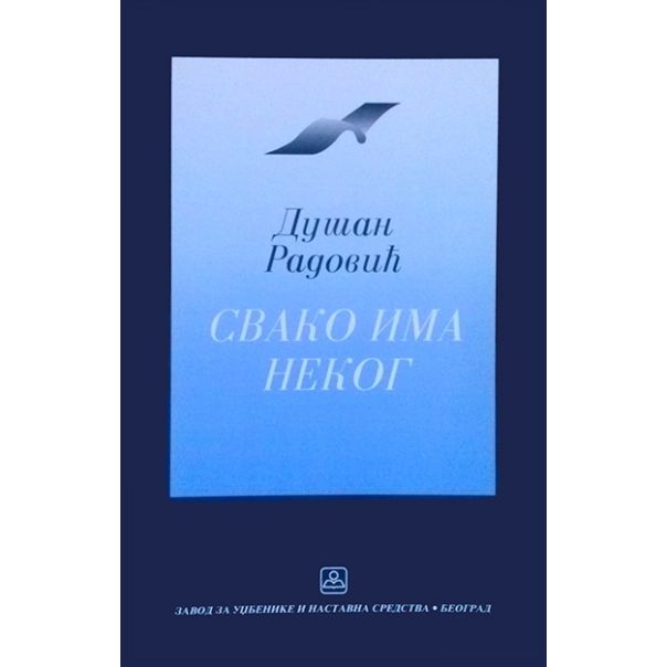 Svako ima nekog - 9788617323538