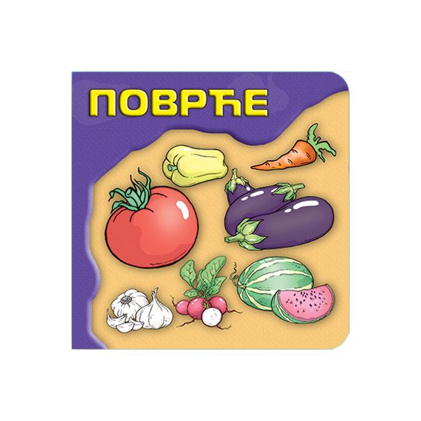 Svet oko tebe: povrće - 9788660571863