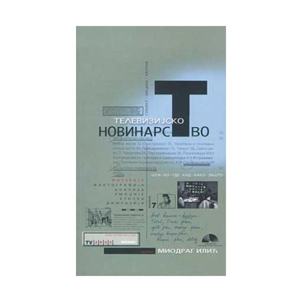 Televizijsko novinarstvo - 978681733222